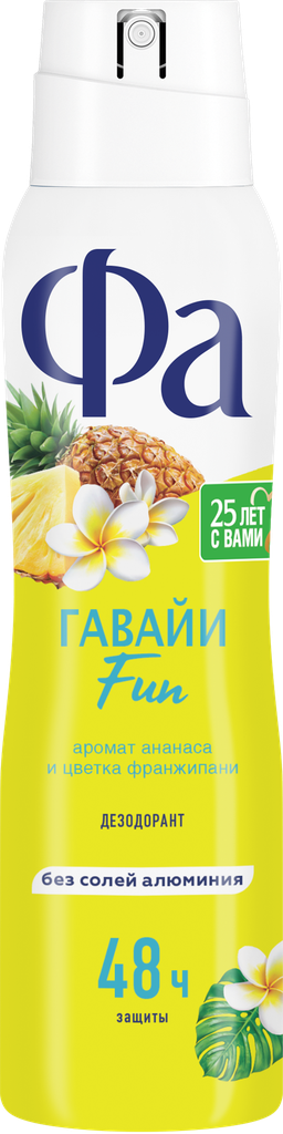 Дезодорант-спрей женский ФА Ритмы острова Гавайи Fun, 150мл