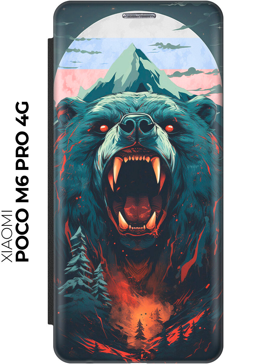 Чехол-книжка на Xiaomi Redmi Note 13 Pro 4G / Poco M6 Pro 4G / Сяоми Редми Ноут 13 Про 4г / Поко М6 Про 4г с рисунком "Медведь и флаг России" черный