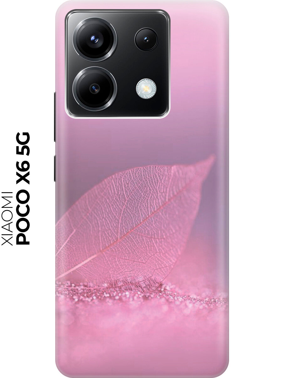 Силиконовый чехол на Xiaomi Redmi Note 13 Pro 5G / Poco X6 5G / Сяоми Редми Ноут 13 Про 5г / Поко Х6 5г с рисунком "Листок в розовых блестках"