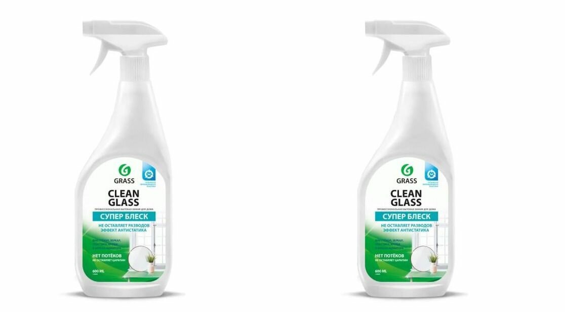 Grass Средство для мытья стёкол, окон, пластика и зеркал "Clean Glass", 600 мл - 2 шт