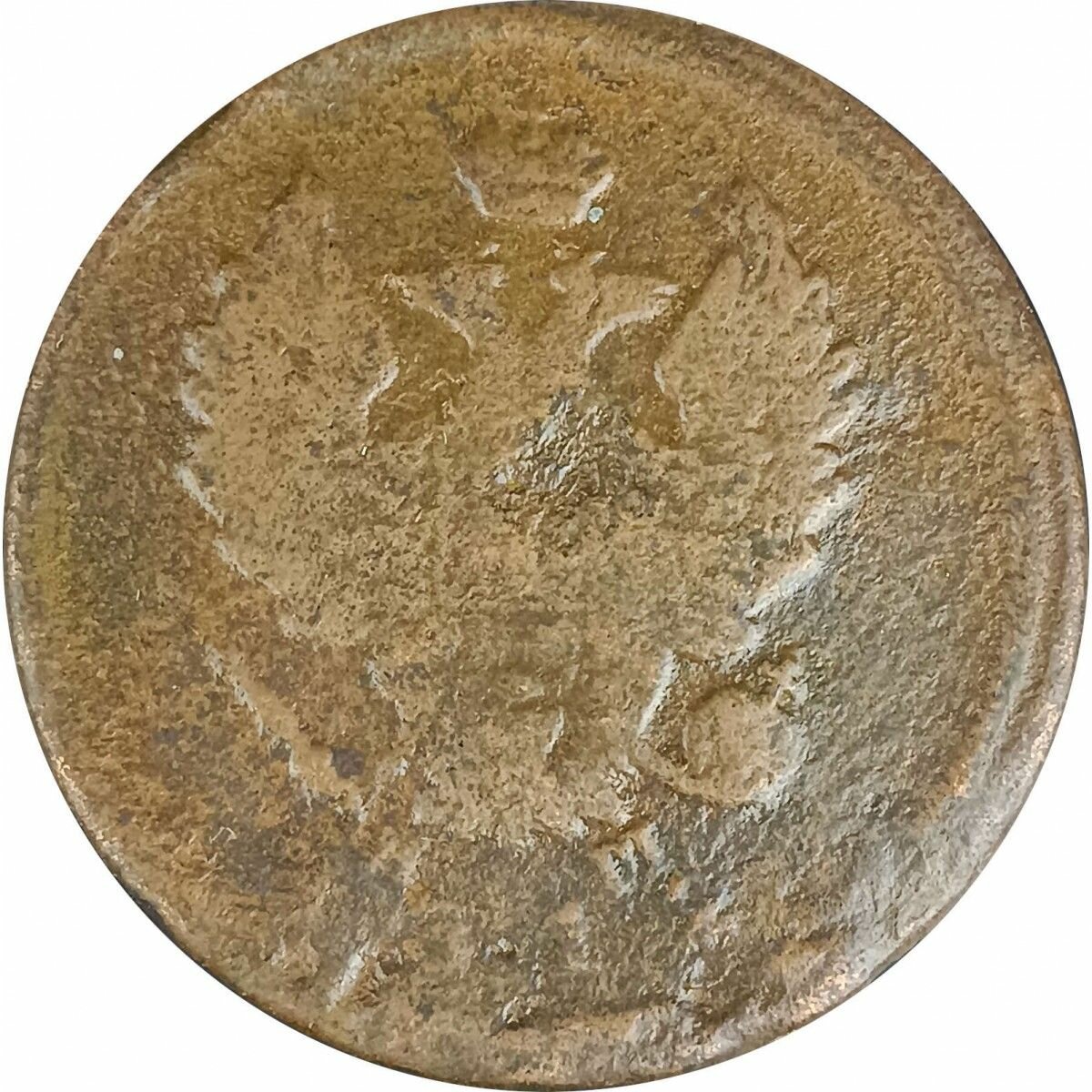 2 копейки 1812 ЕМ Александр 1 (№3) VG