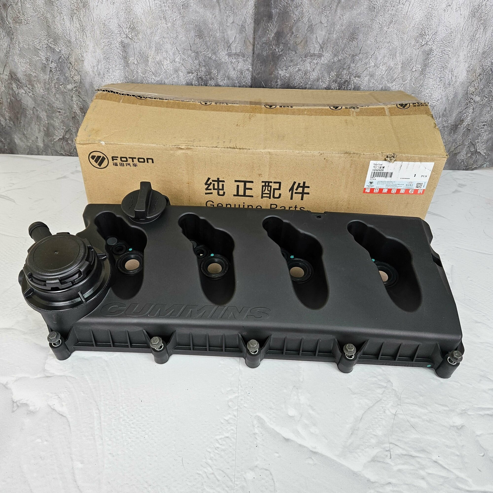 Клапанная крышка для ГАЗель Некст Евро 5