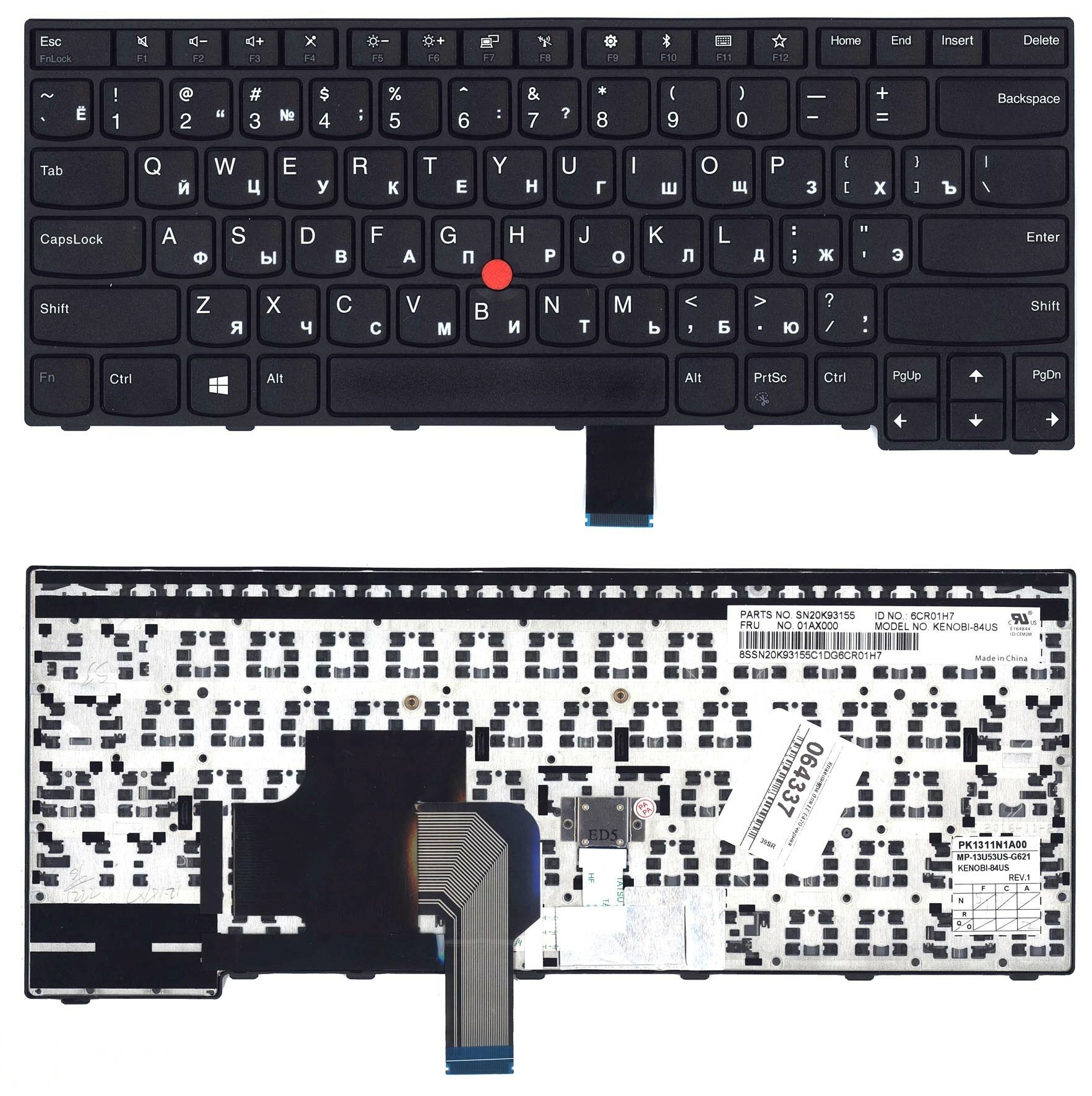 Клавиатура для Lenovo Thinkpad E470 черная с черной рамкой и указателем