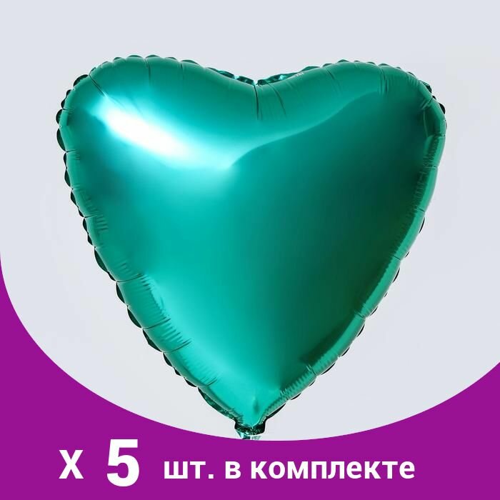 Шар фольгированный 19' сердце, бирюзовый (5 шт)
