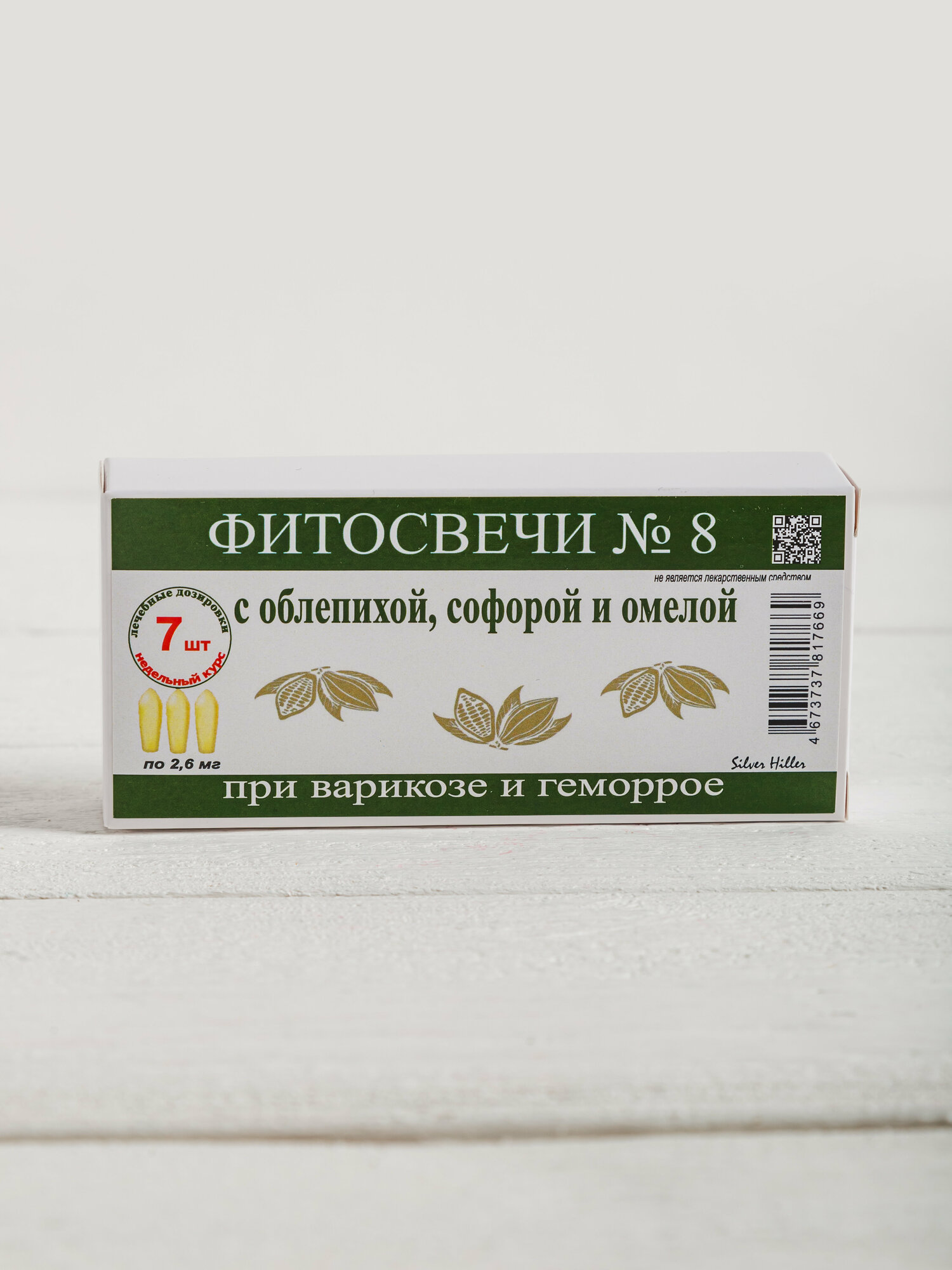 Фитосвечи № 8 с облепихой, софорой и омелой при варикозе и геморрое Силвер Хиллер 7 шт в уп.