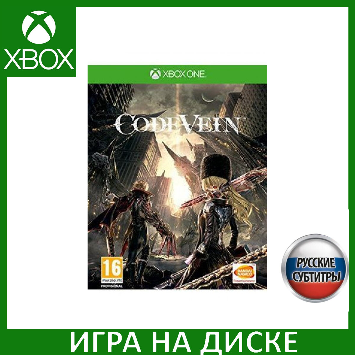 Игра Code Vein Xbox One Русская Версия Диск на Xbox One