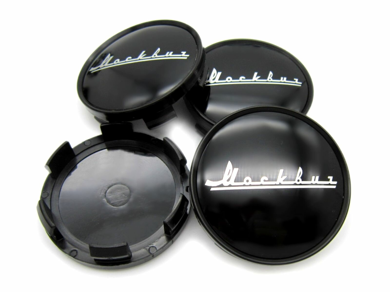 Колпачки заглушки на литые диски Москвич 59/56/10 мм, комплект 4 шт.