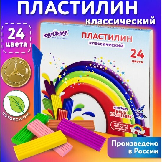 Пластилин Юнландия классический "юный волшебник", 24 цвета, 480 г, со стеком, 106511