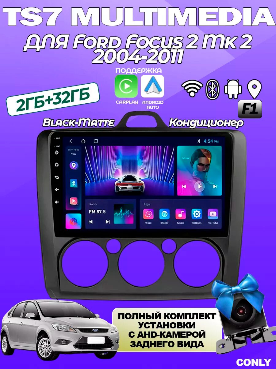 Андроид магнитола для Ford Focus 2 Mk 2 2004-2011 TS7 Bluetooth, FM/AM, GPS, Сенсорная