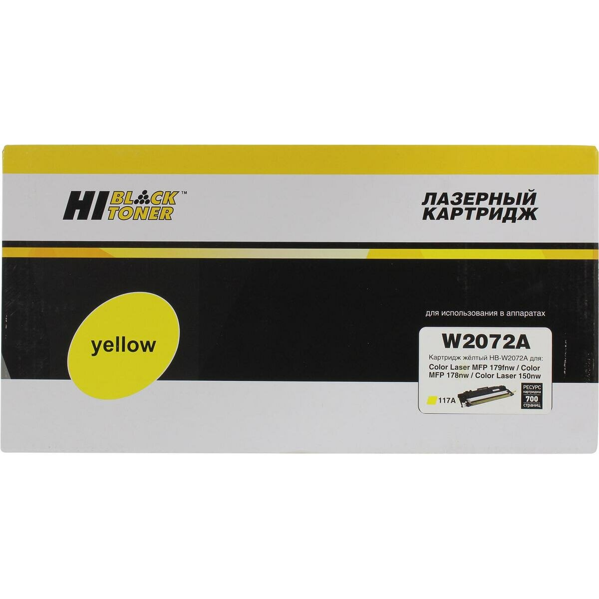 Hi-black HB-W2072A