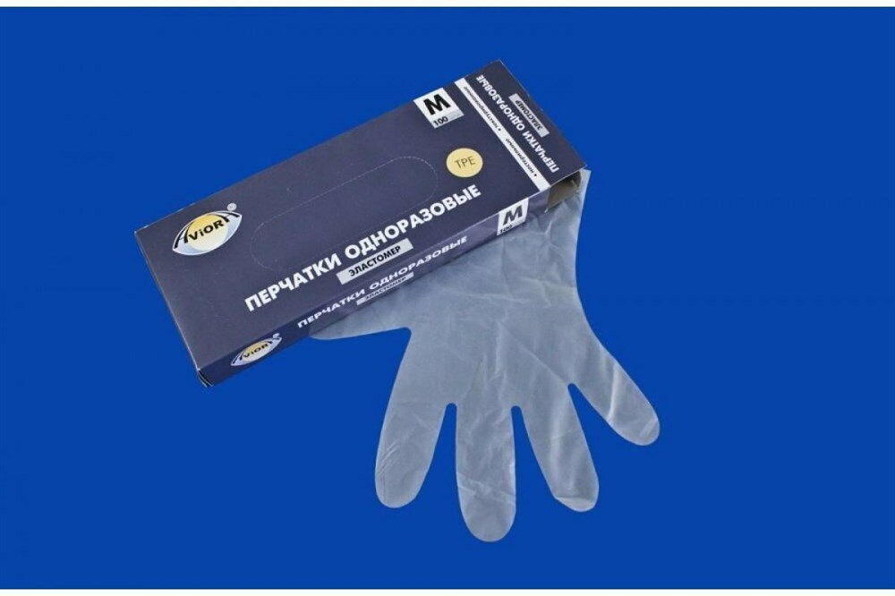 Перчатки одноразовые AVIORA 402-751, размер М, 100шт.