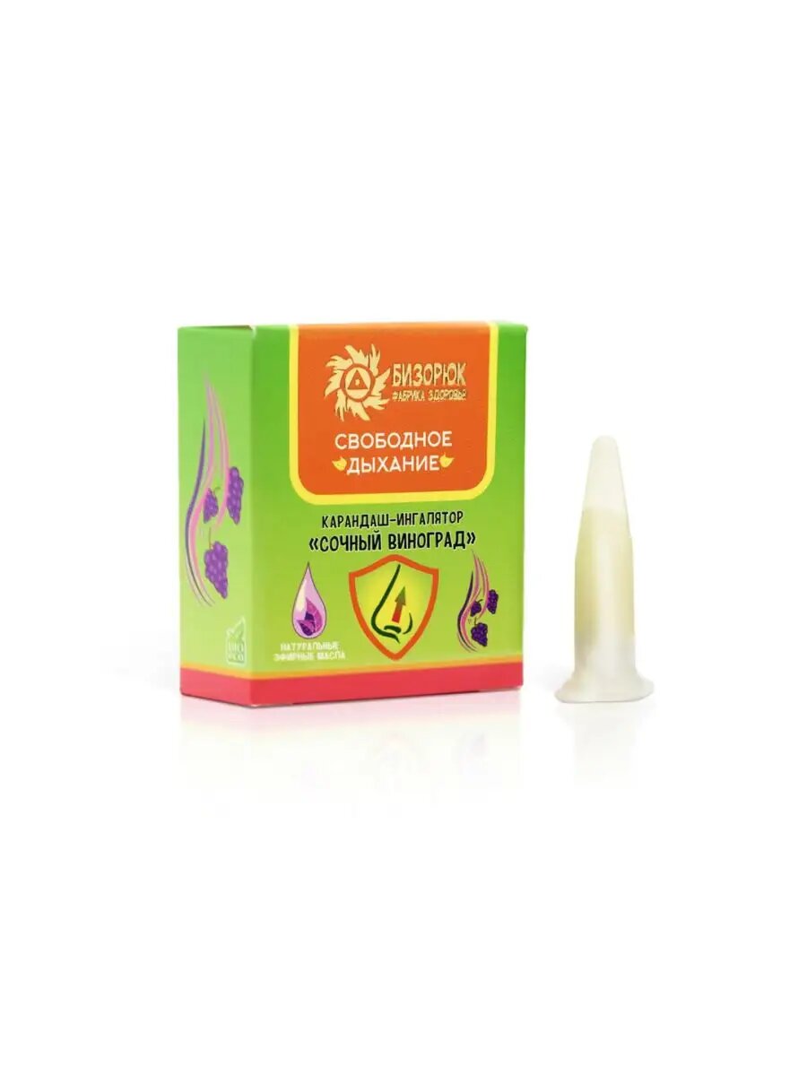 Ингалятор Свободное Дыхание "Сочный виноград" натуральный
