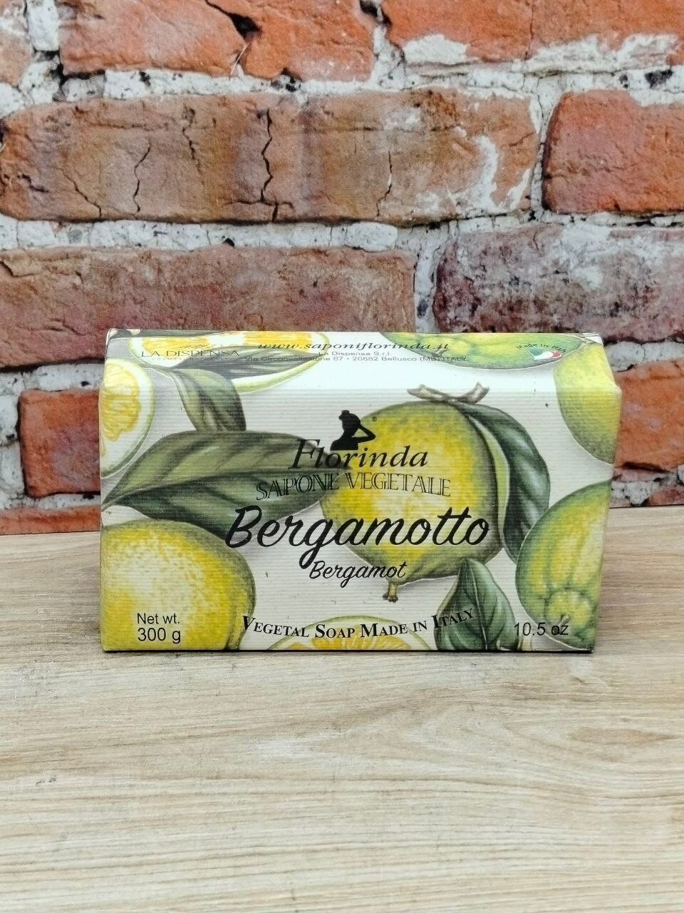 Florinda Vegetal Soap Bergamot Мыло натуральное на основе растительных масел Бергамот 300 гр