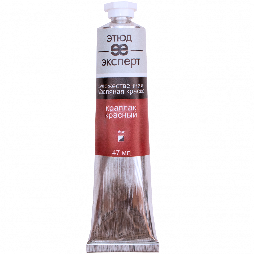 Художественная масляная краска "Этюд Эксперт", Краплак красный, № 110, 47мл