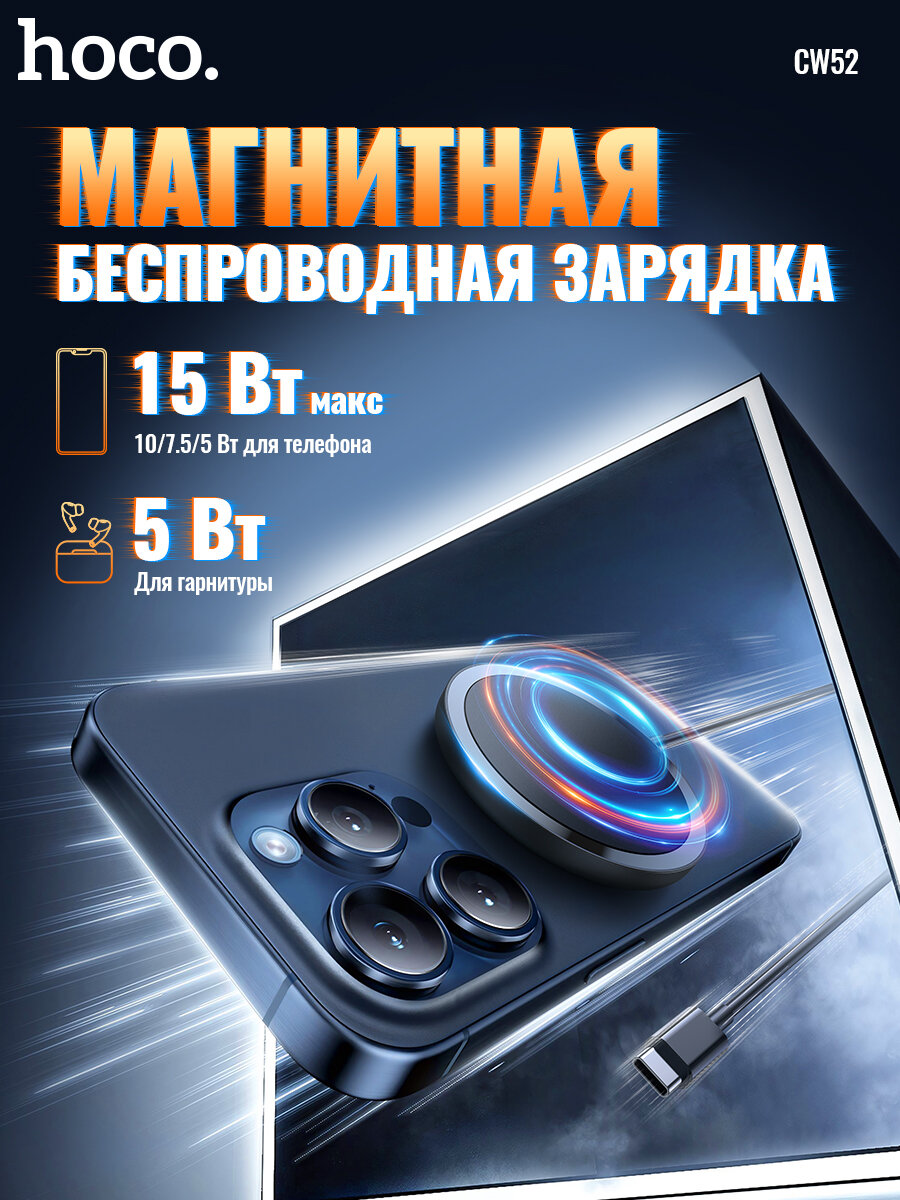 Беспроводное зарядное устройство магнитное MagSafe 15W черное