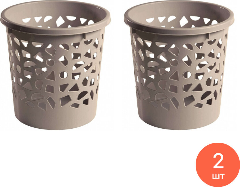 Корзина для мусора Бытпласт пластик мокко 26х26см (комплект из 2 шт)