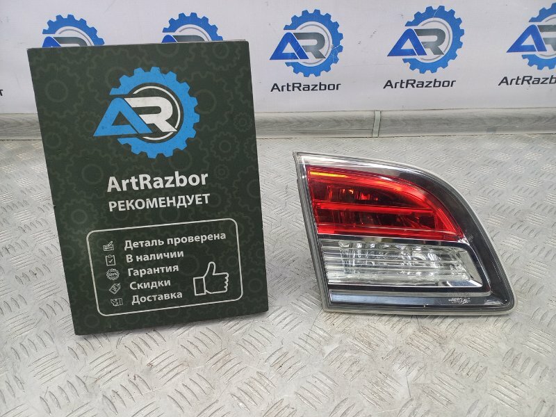 Б/У Фонарь задний левый Mazda Cx-9 TB / Мазда Cx-9 TB 3.7 277 Л.С 2008