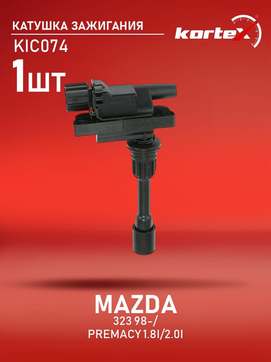 Катушка зажигания Мазда 323, 5, Премаси SPL1107, SC2511, PCI1192