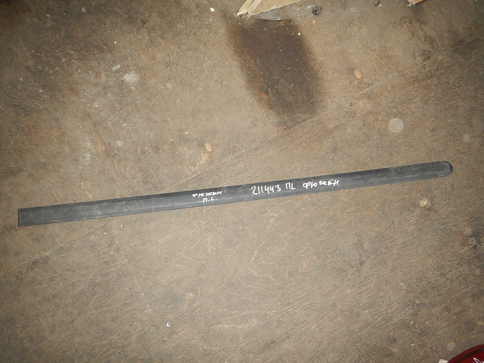 Б/У Молдинг двери передней левой, Ford (Форд)-FUSION (02-) FORD FUSION (02-12) до рест. царапины 211443 FORD арт. 2N11N20...