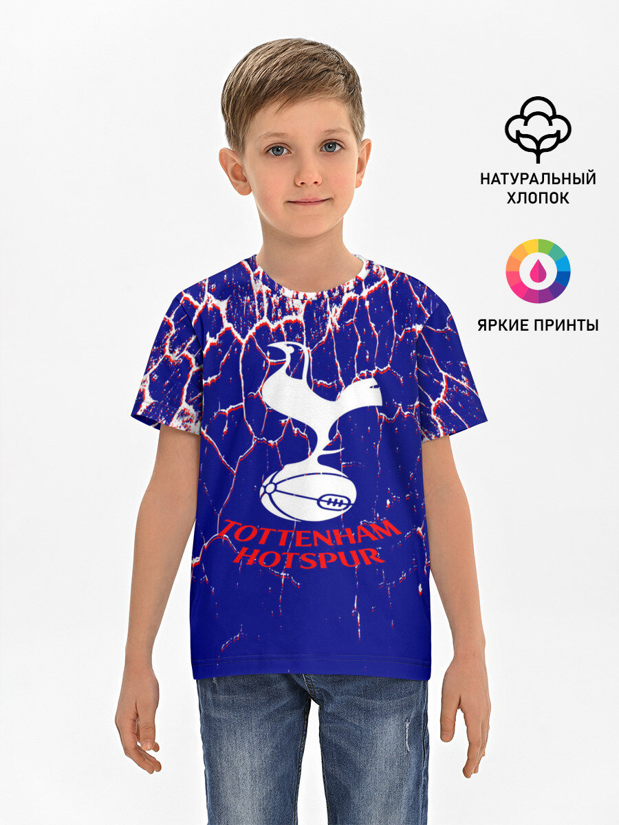 Футболка хлопковая детская tottenham.