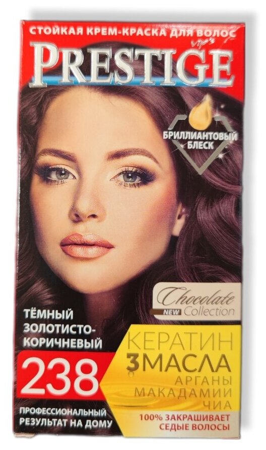 VIP's Prestige Бриллиантовый блеск стойкая крем-краска для волос, 238 тёмный золотисто-коричневый