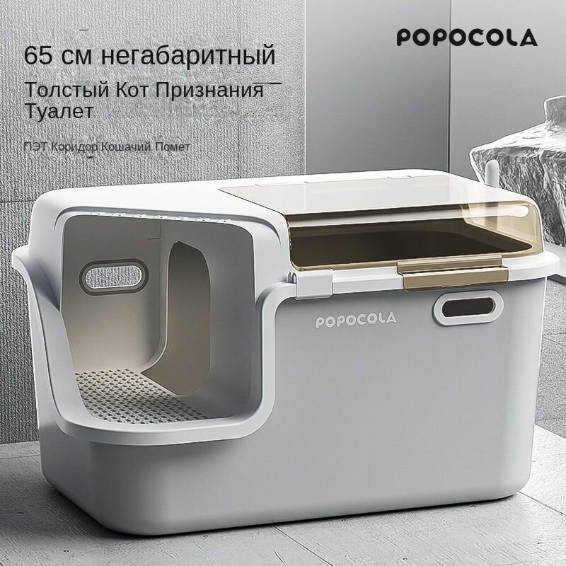Туалет для животных — фото 1
