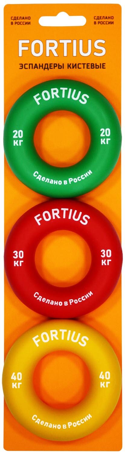 Fortius Набор кистевых эспандеров "Fortius", 3 шт. (20,30,40 кг)