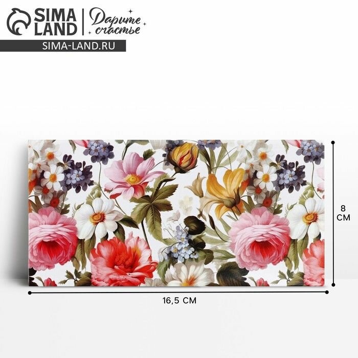 Конверт для денег Цветы , 16.5 х 8 см