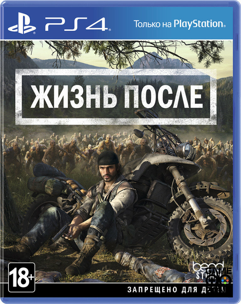 Игра Days Gone (Жизнь после) (PS4) б/у, Полностью Русский