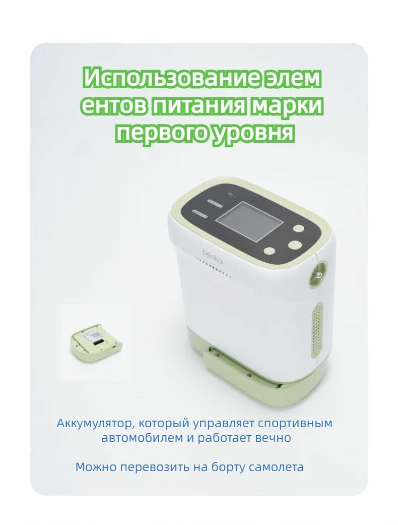 Концентратор кислорода — фото 1