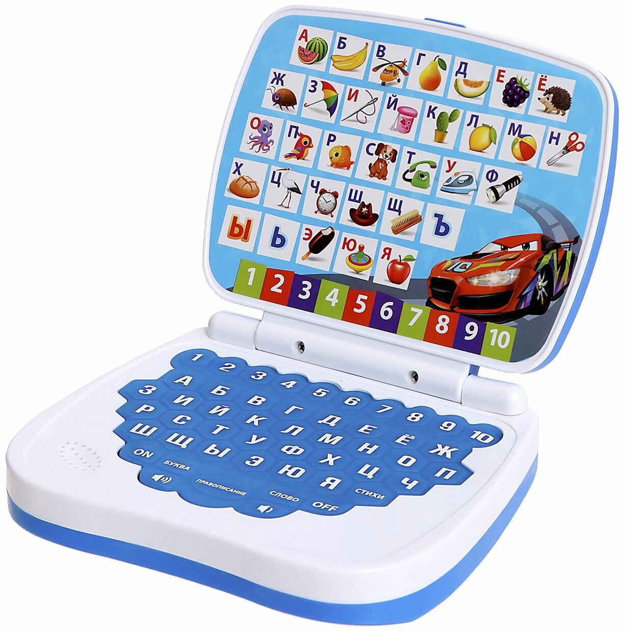 Детский развивающий ноутбук "Супер обучающий компьютер" для детей, интерактивная игрушка