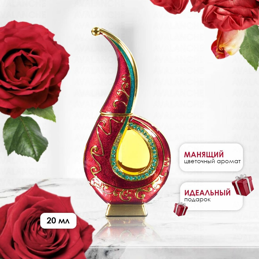 Масляные духи Al Haramain Oyuny, женские, сладкий аромат, без спирта, 20мл
