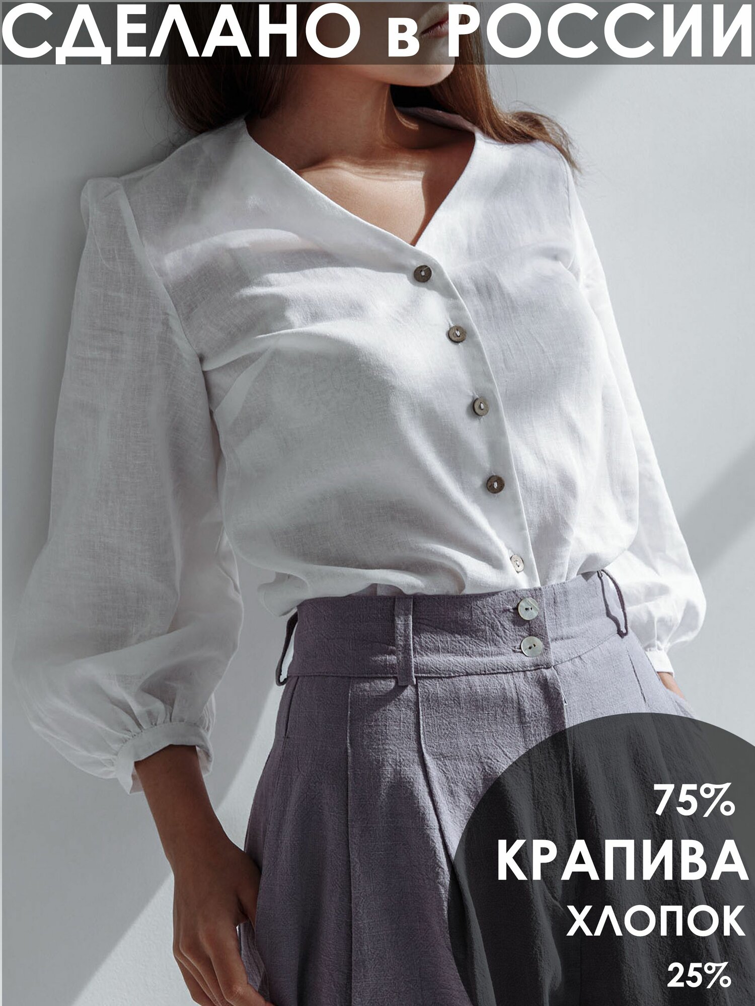 Блуза Kinfolk Clothes Базовая коллекция