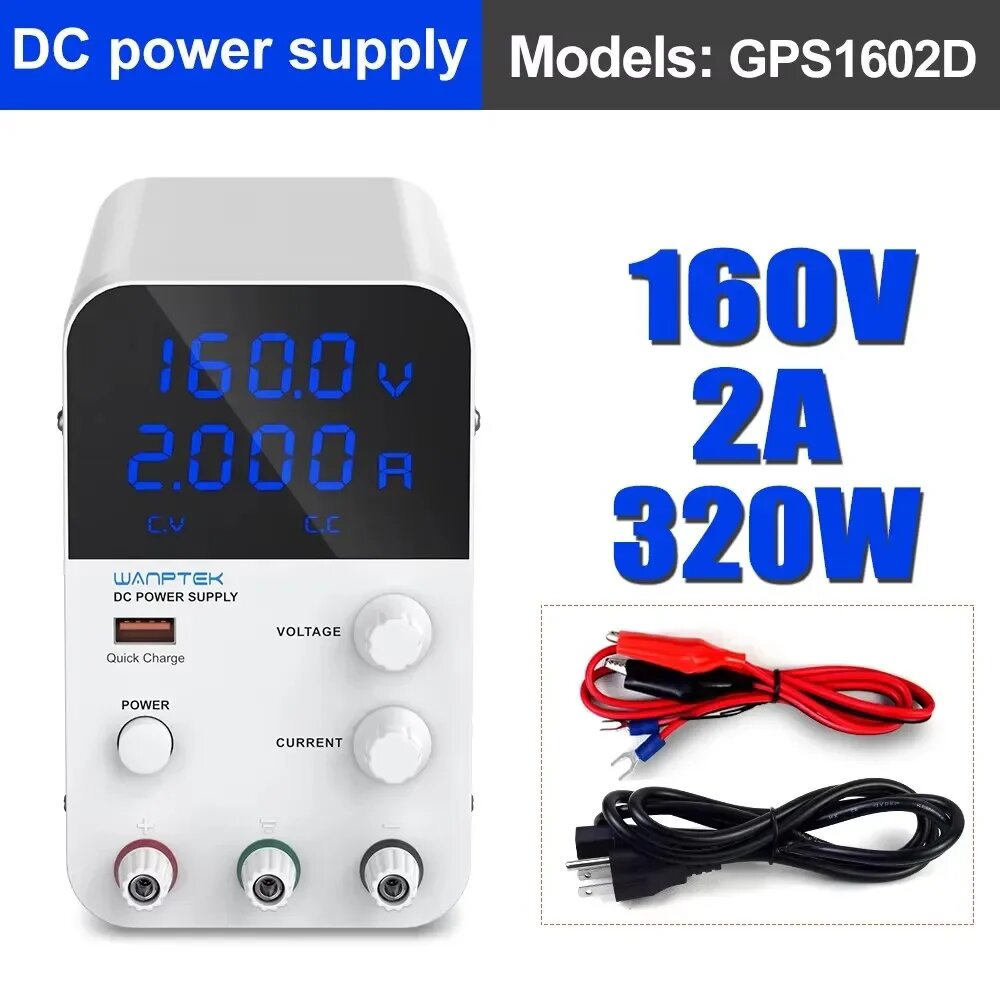 Лабораторный блок питания WANPTEK GPS1602D 160V 2A