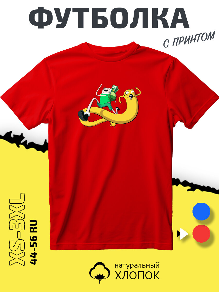 Футболка Время Приключений Джейк и Финн