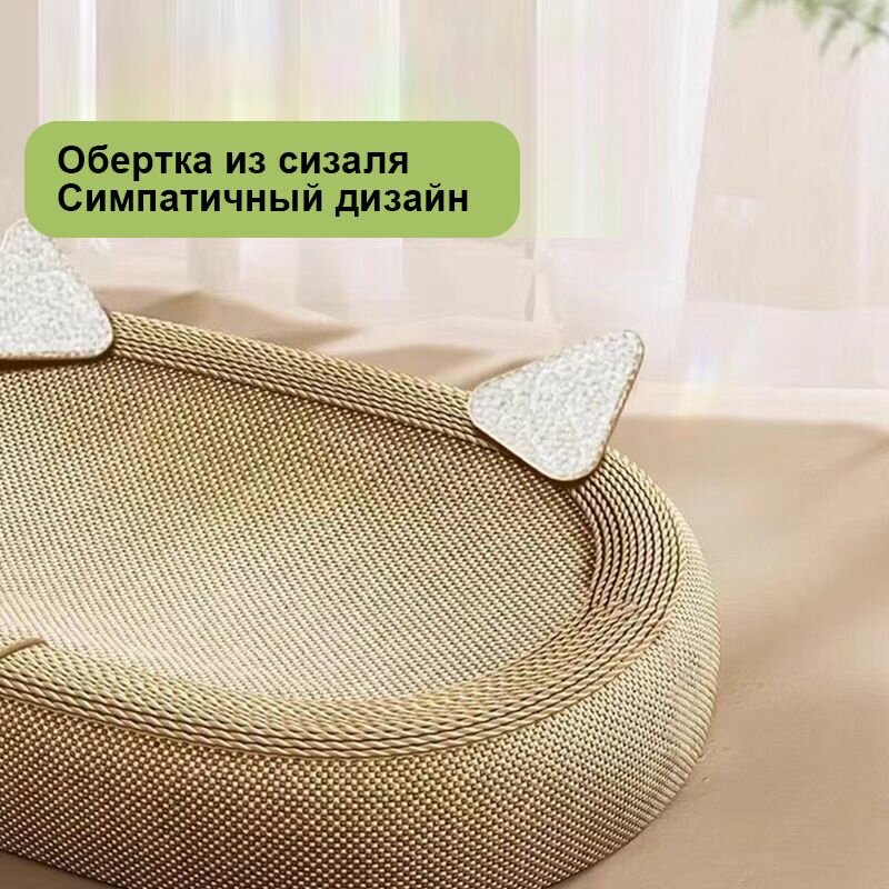 Лежак для животных — фото 1