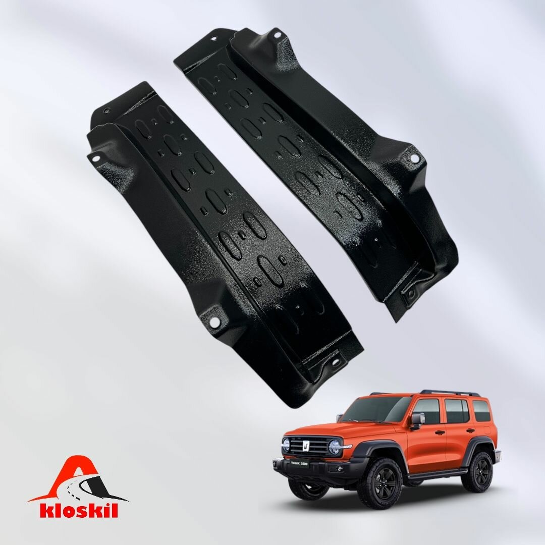 Защитные накладки на задние арки для TANK 300 Танк 300