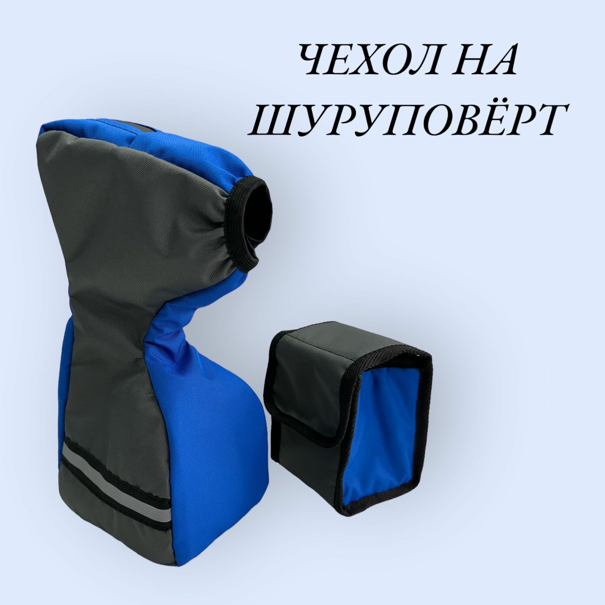 Аксессуары, оснастка для рыбалки