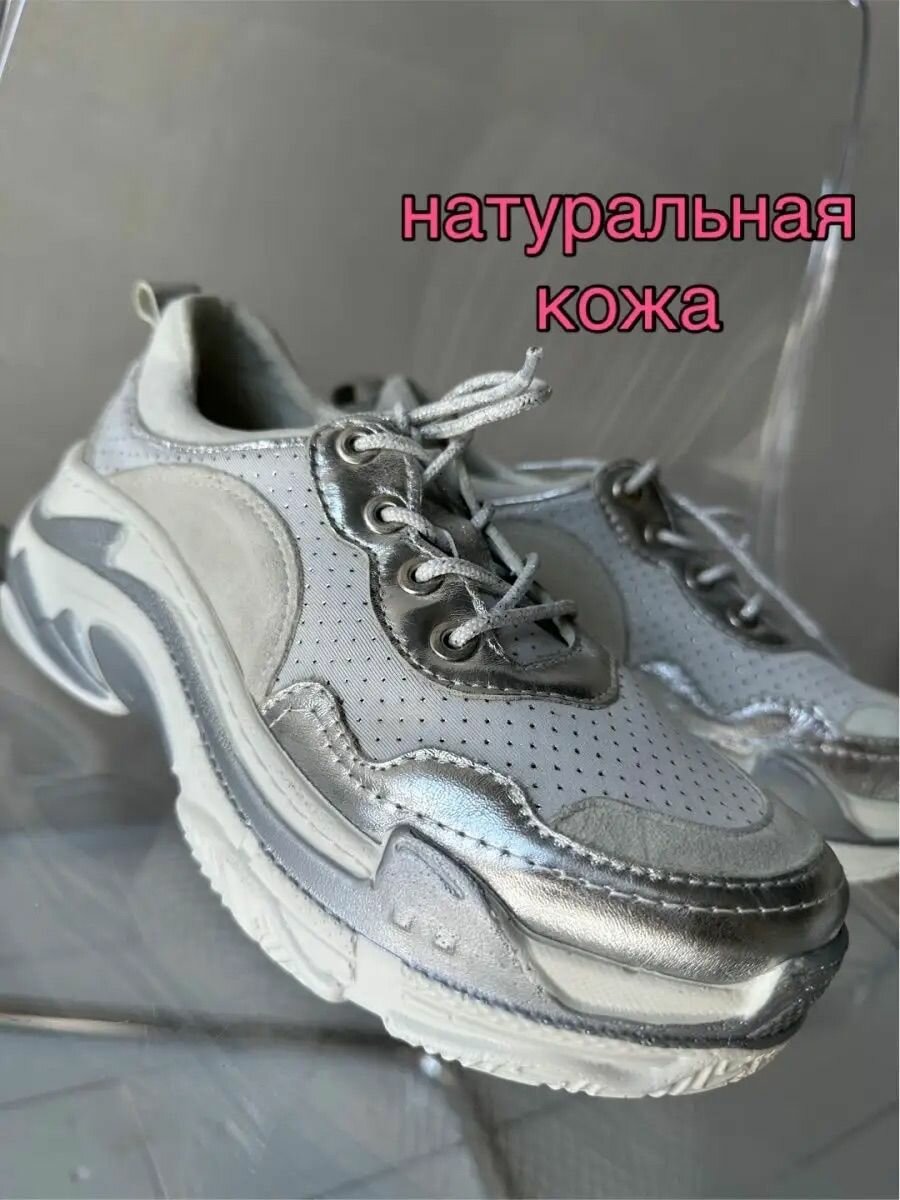Кроссовки