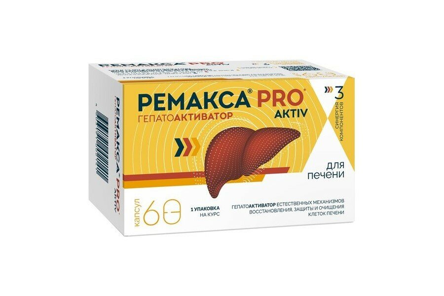 Ремакса PRO aktiv №60 капс.