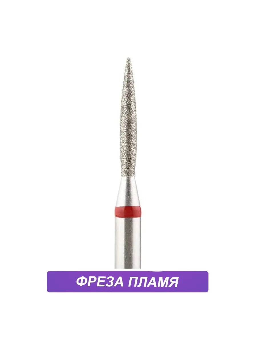 Керамическая фреза для маникюра алмазная, профессиональный инструмент