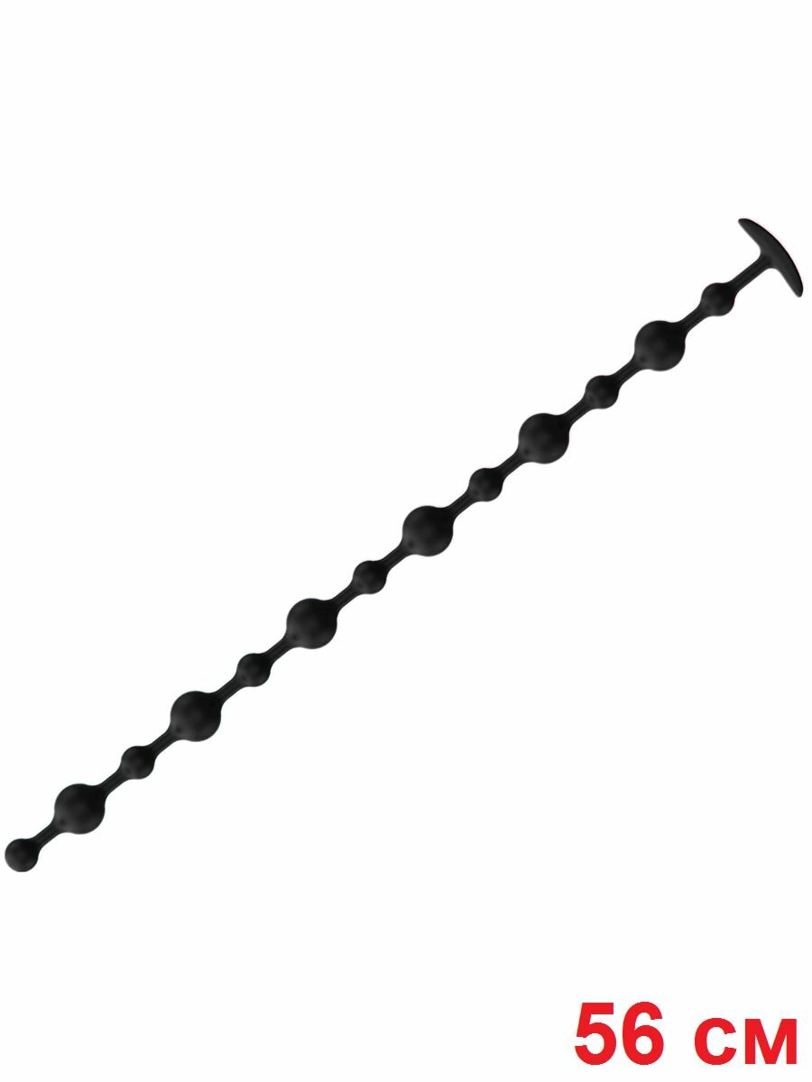 Большая анальная цепочка "BIG LONG BLACK ANAL SILICONE BEADS" 55см