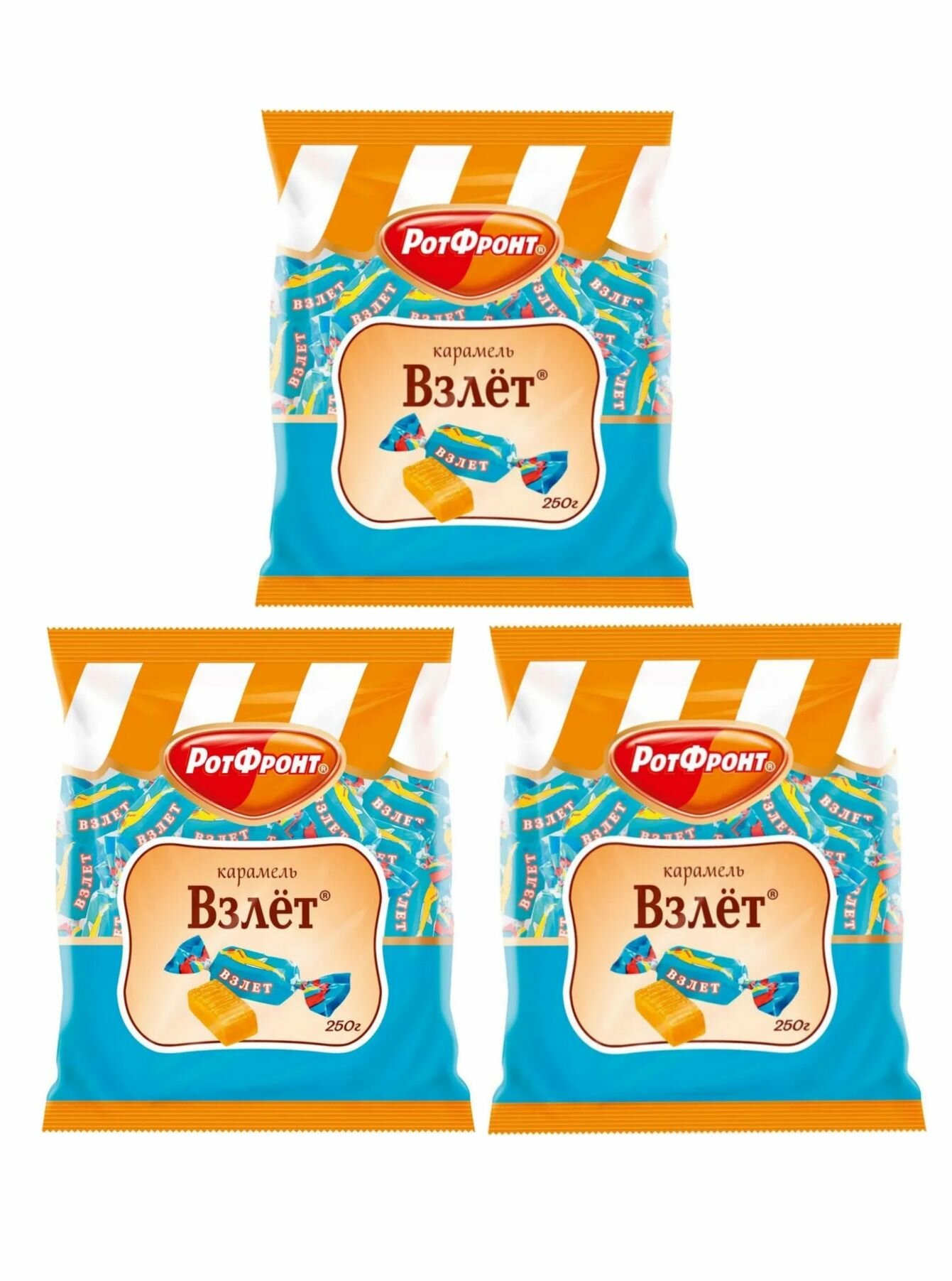 Карамель "Взлёт" 3 шт. по 250г.
