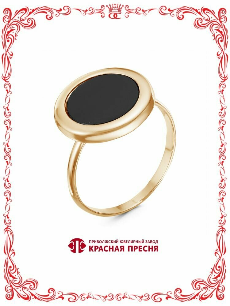 Кольцо, агат синтетический