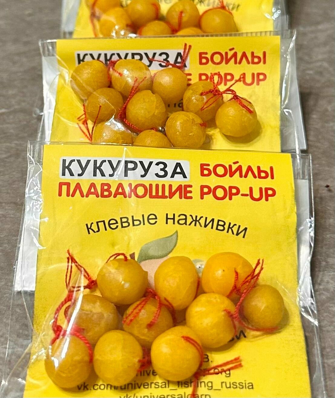 Мини бойлы оснащённые 2 шт