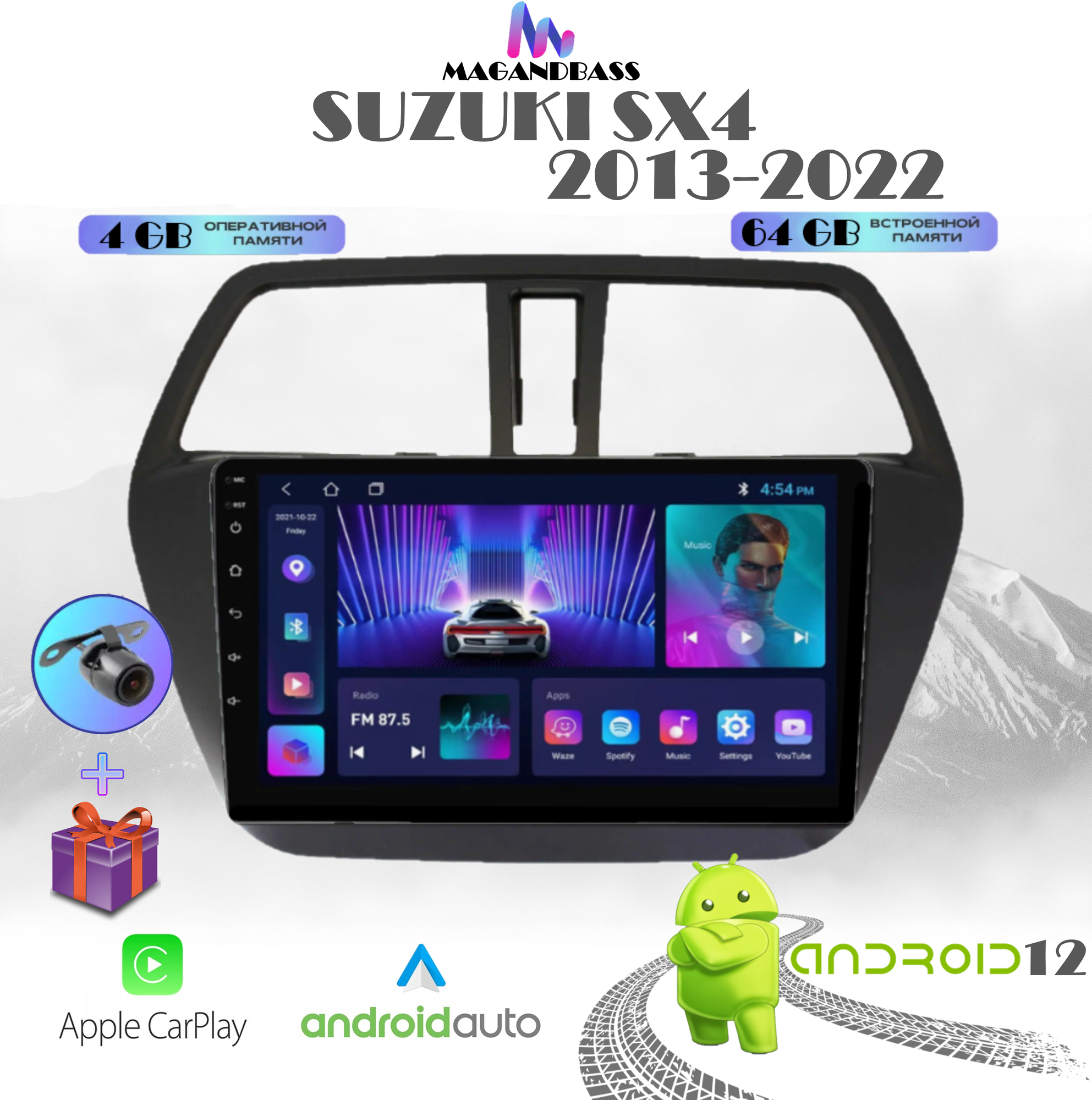 Магнитола для Suzuki SX4 (2013-2022), Android 12, 4/64 GB, CarPlay, WI-FI, Bluetooth, GPS, FM, поддержка кнопок на руле