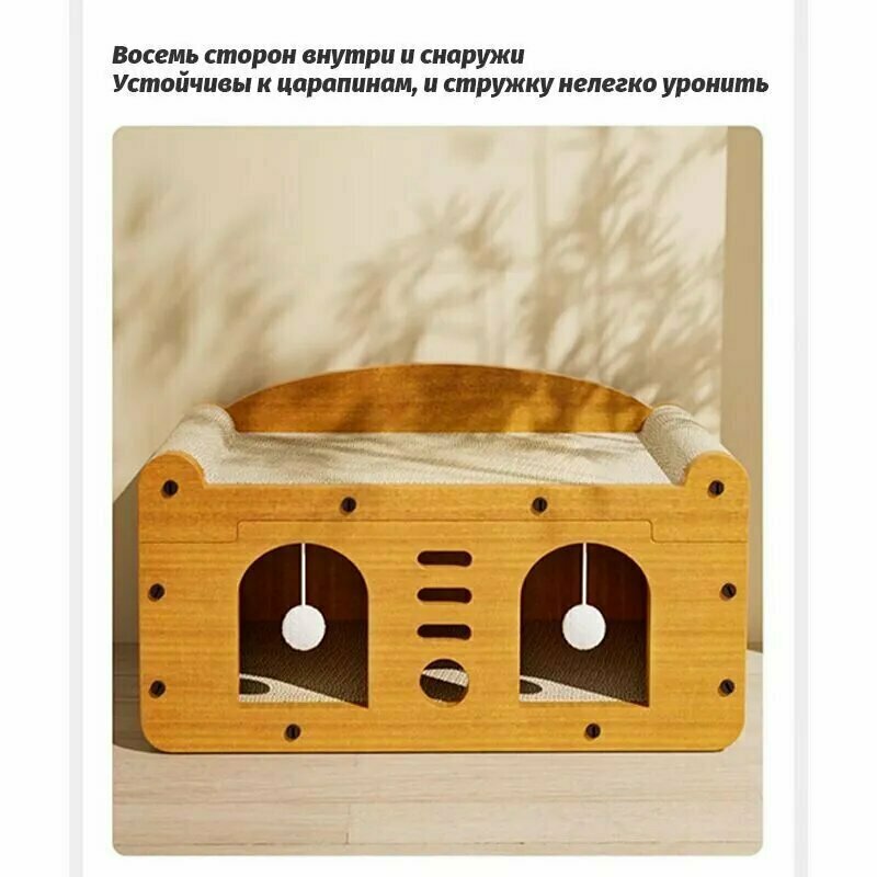 Вилла с кошачьим домиком, износостойкая доска для кошачьих когтеток, деревянный каркасный домик для лазания по кошкам