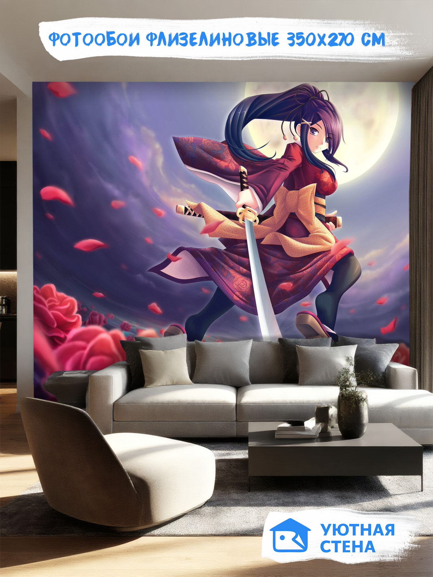 Фотообои Уютная стена "Девушка самурай на фоне луны", флизелиновые, 350х270 см