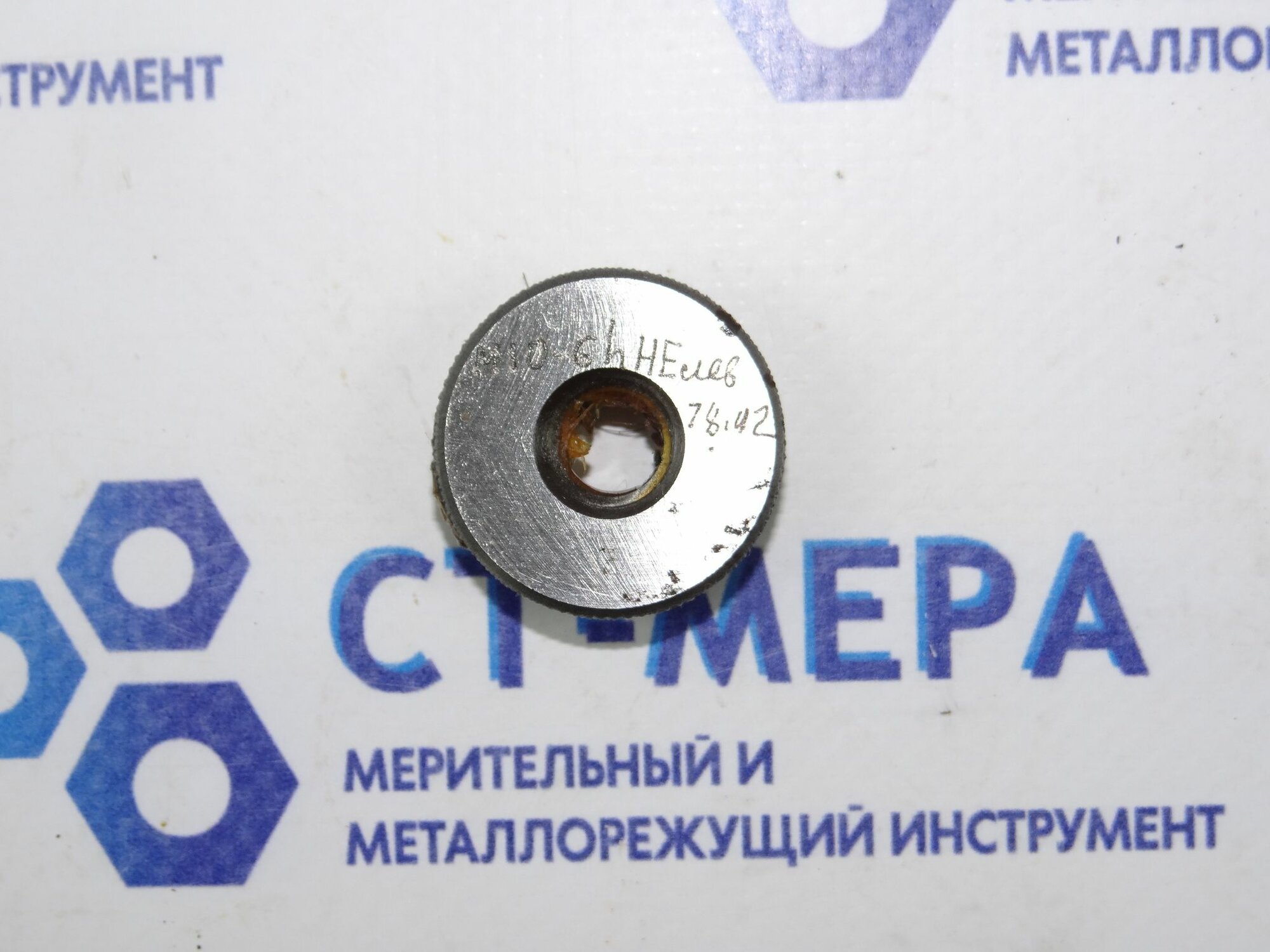 Кольцо