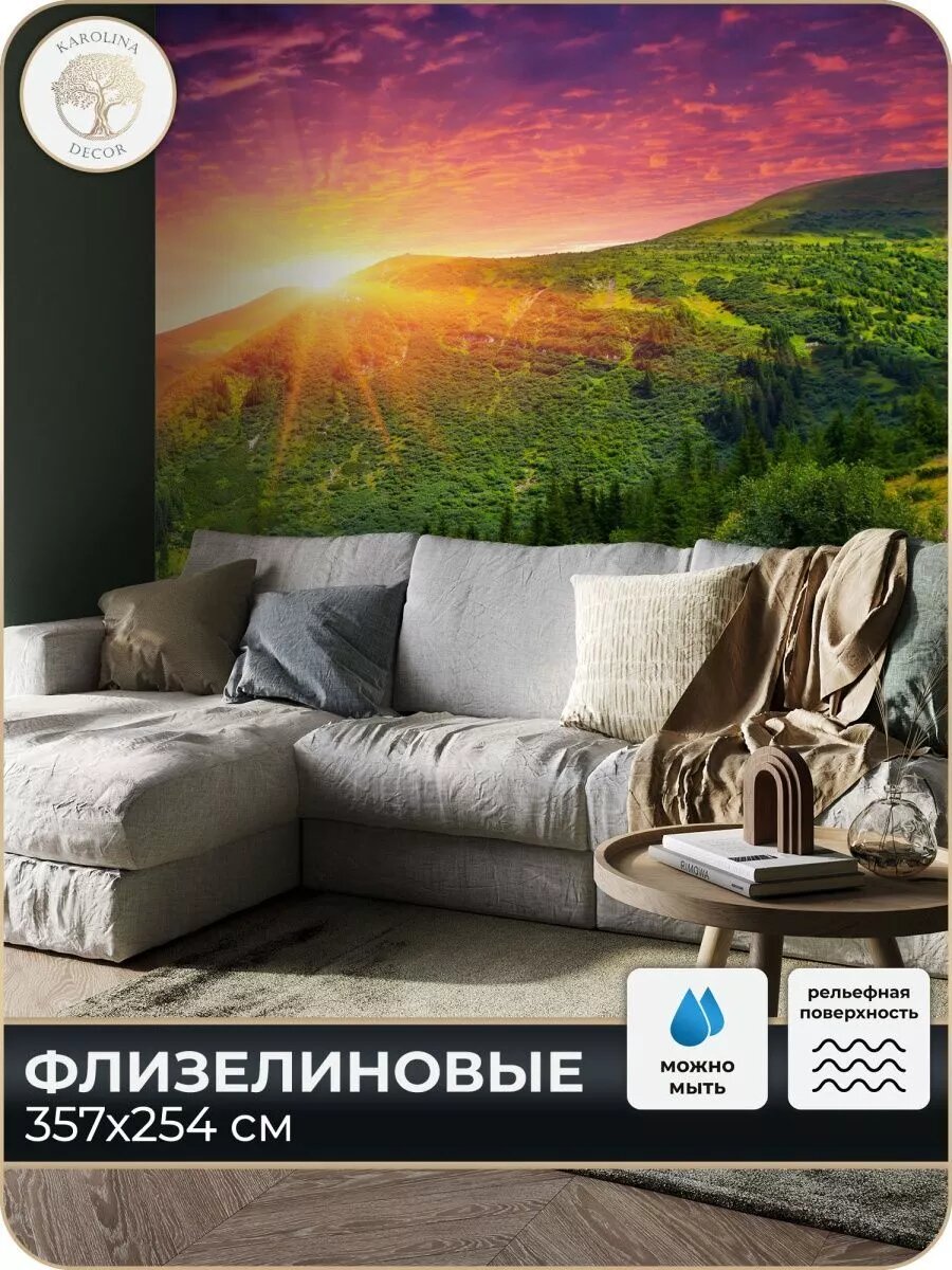 Флизелиновые фотообои 3D на стену Закат в спальню на кухню в гостинную 357х254